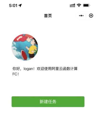 GitHub - devsapp/start-weapp: 微信小程序 API 示例