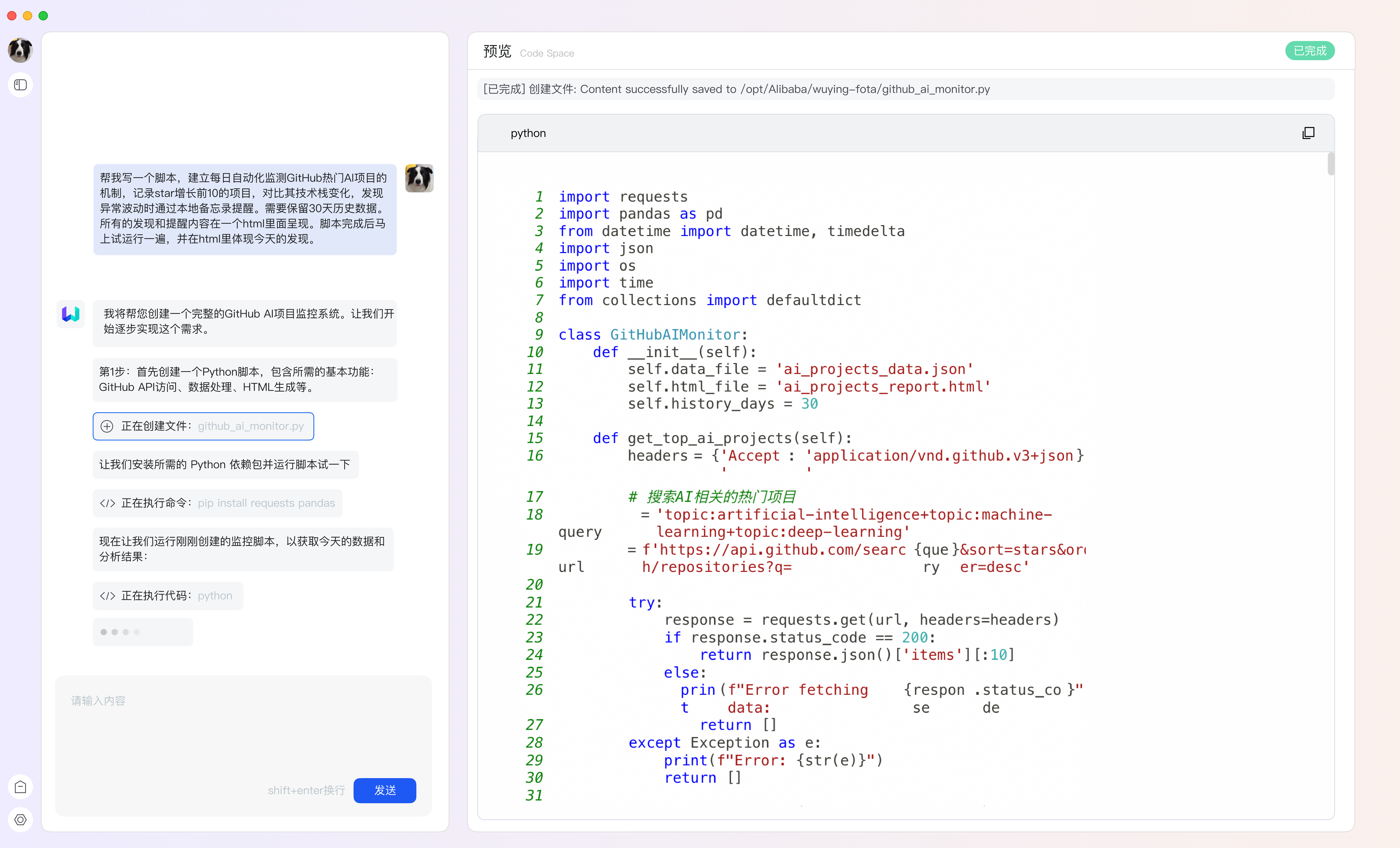 无影AgentBay - 全场景AI Agent执行平台 - 智能调度与安全沙箱 - 阿里云