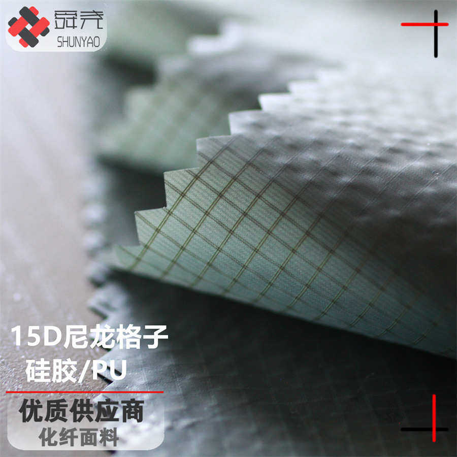舜尧帐篷布料测评：PU+硅胶双面抗撕裂，25年最轻防水材质？露营党必看！-功能性面料-淘宝好物网