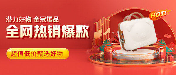 阿里巴巴1688.com - 全球领先的采购批发平台,批发网