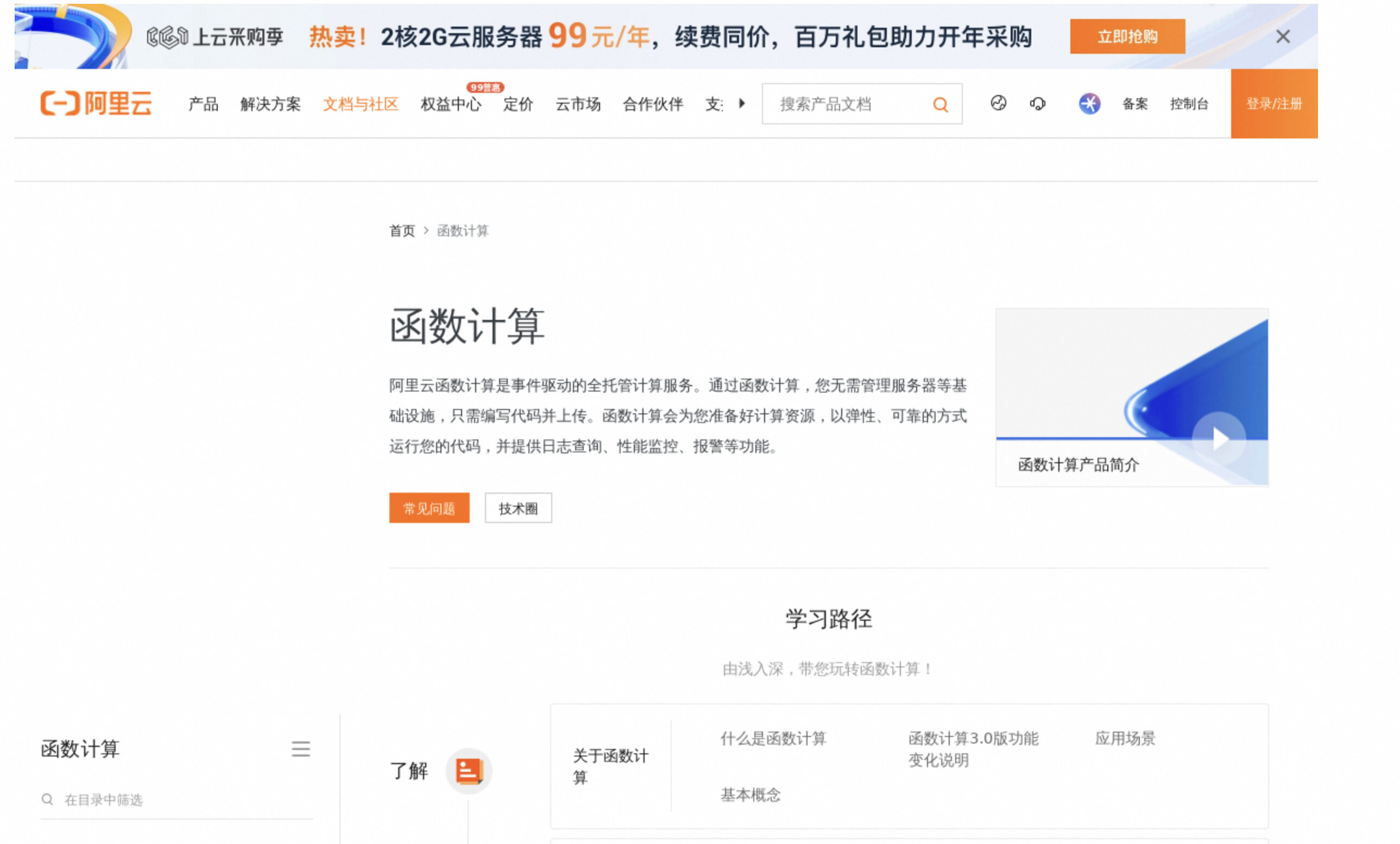GitHub - devsapp/start-puppeteer-v3: start-puppeteer-v3