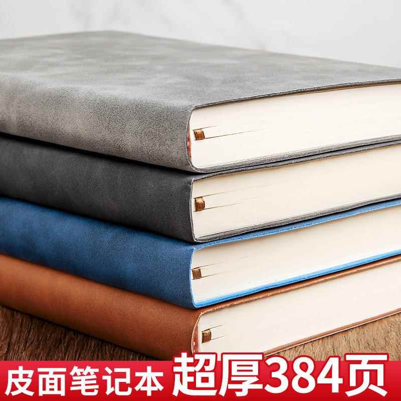 A4笔记本子大超厚商务高档记事本工作办公会议记录本2024新款加厚b5黑皮高颜值记账本硬皮面本日记本定制-Taobao