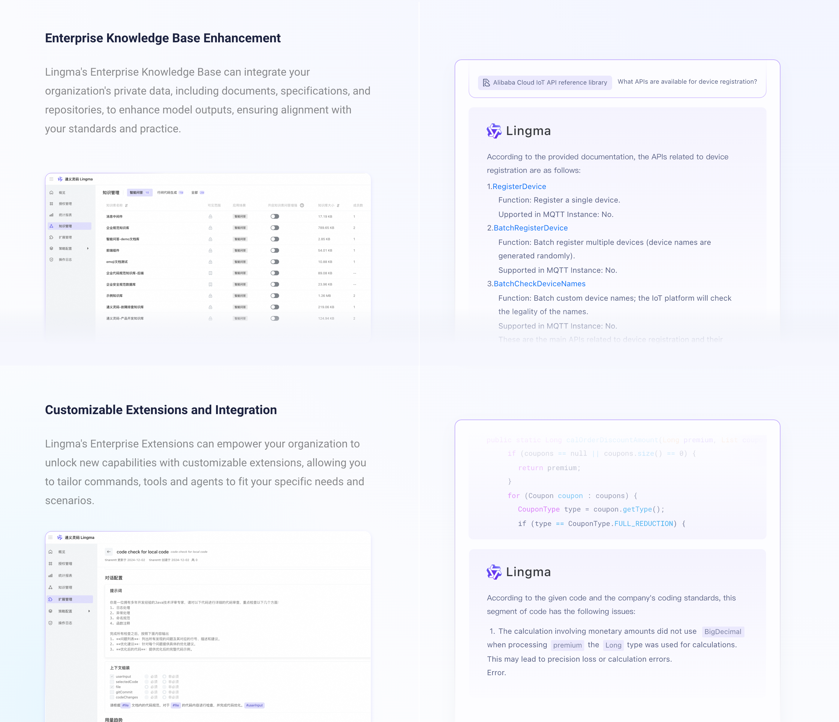 Lingma: AI Coding Assistant - Alibaba Cloud