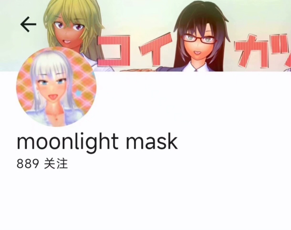 moonlight mask 场景卡合集 到八月-Taobao