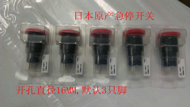 [USD 26.03] Physical store Japan original diameter 16MM emergency stop ...
