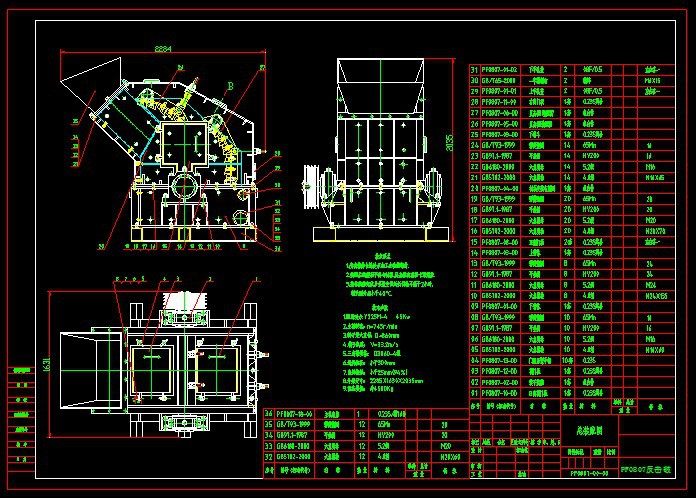 [USD 29.82] Counter crusher drawing machine Design drawing data CAD ...
