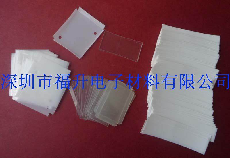 [USD 4.52] Customized Shenzhen semi-transparent Myra tablet electronic ...