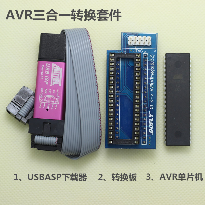 Купить Usbasp скачать Устройство 51 до Avr изменение панель Atmega16