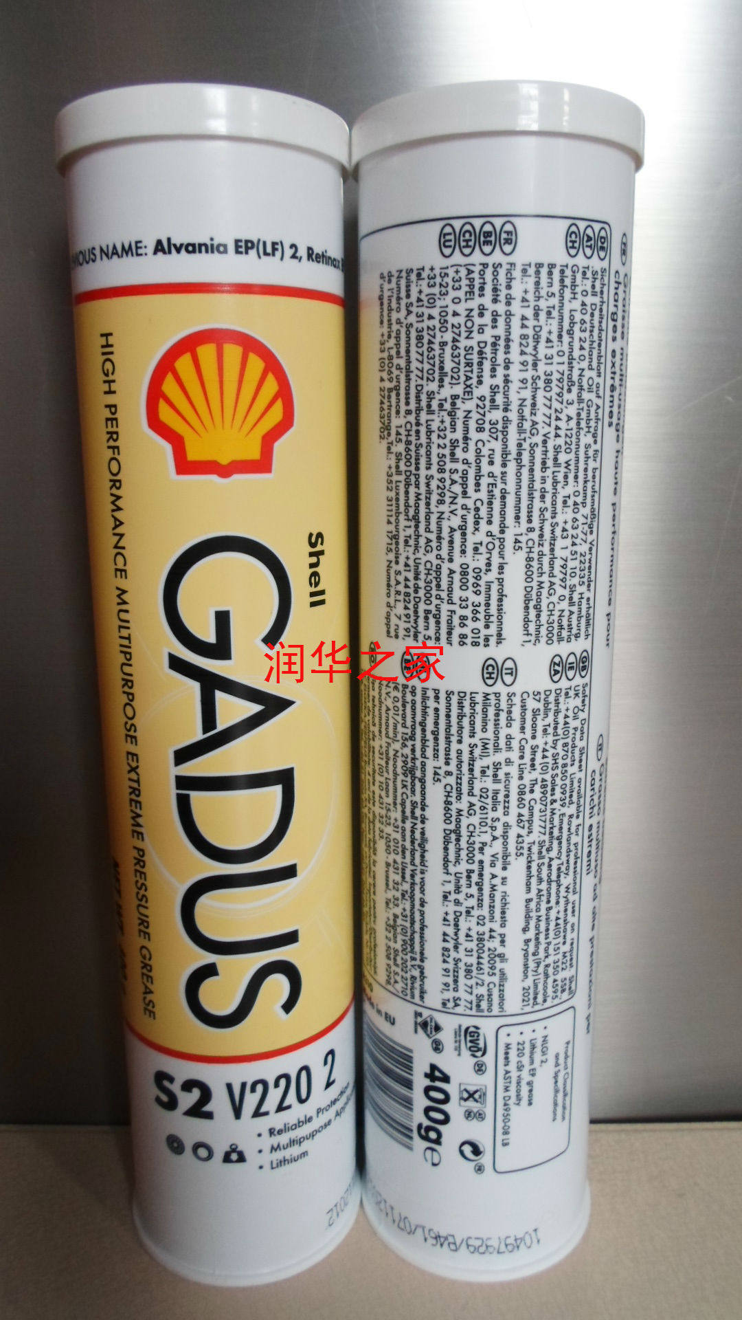 [USD 24.64] Original import Shell Aywanli EP2 Shell Grease Gaeg GADUS ...