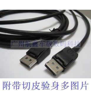 Купить Кабель бизлинк ОБЭП Фоксконн кабель DisplayPort DP ДП кабель ...