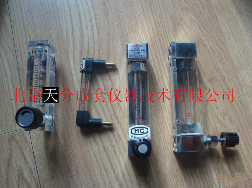 [USD 33.39] CEMS Flow Meter Gas Analyzer Flow Meter Organic Glass Flow ...