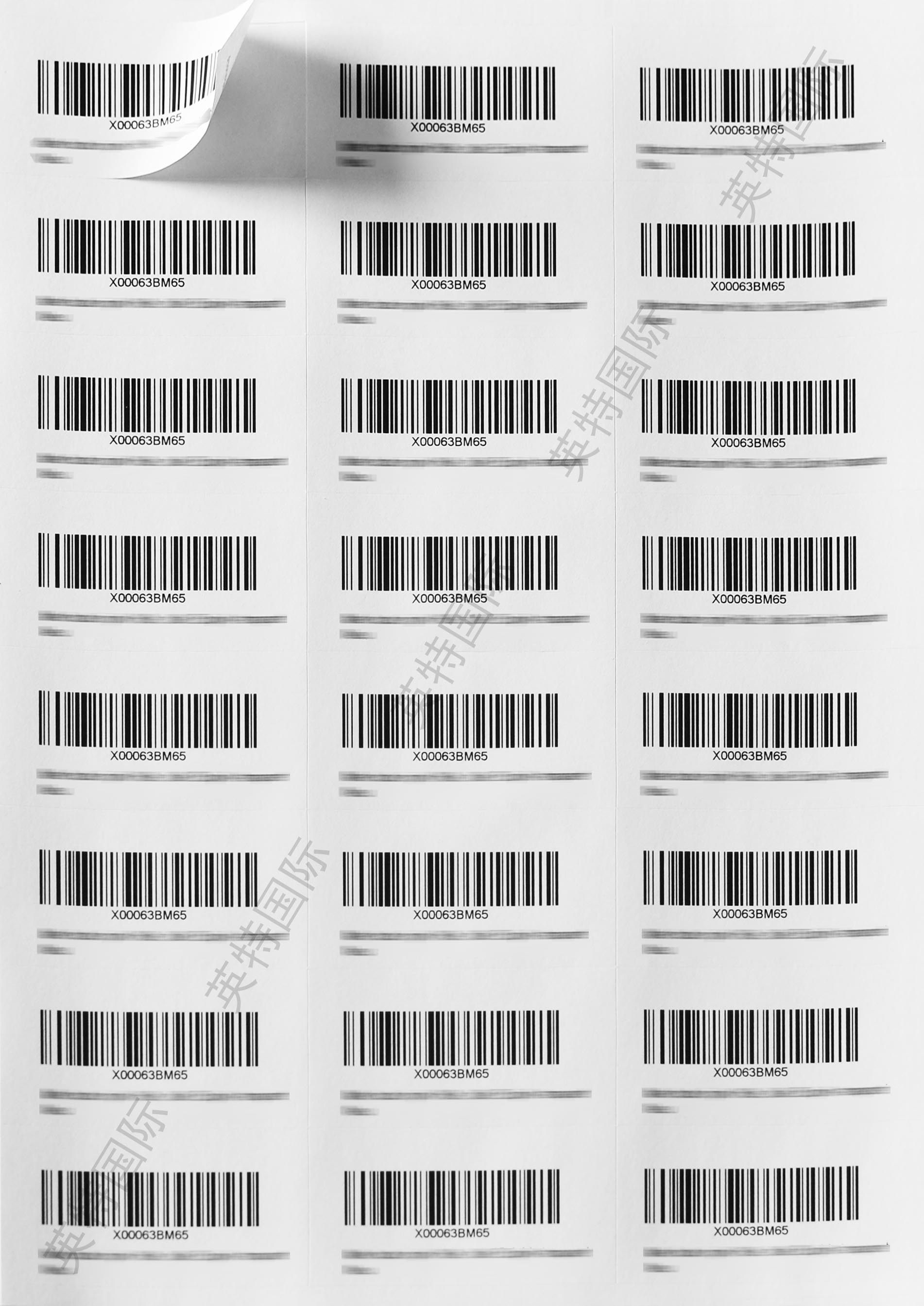 [USD 4.37] FBA Amazon label paper A4 sublight non-dry adhesive tape ...