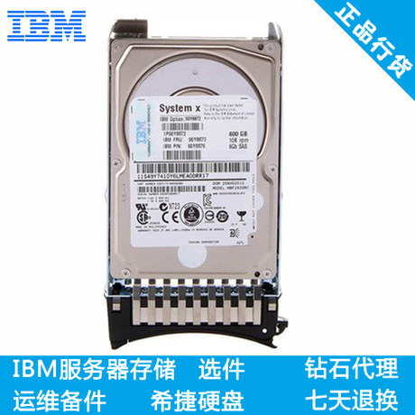 [USD 210.18] ibm server 00MJ145 600G10K SAS 25 V3700 server hard disk ...