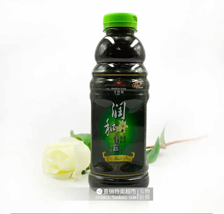 Купить Здоровья напитки 600ml Infinitus в интернет-магазине с Таобао (Taobao) из Китая, низкие ...