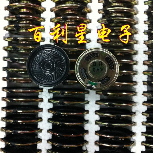 直径40MM 8R 0.5W 厚度5MM 扬声器 小喇叭 8欧 8R 0.5瓦 语音喇叭