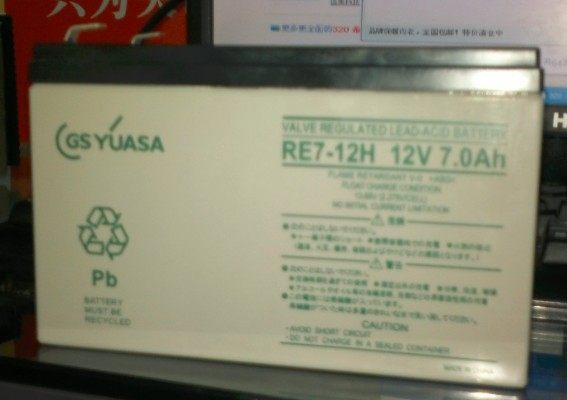 Free Shipping GS YUASA YUASA RE7-12H 12V7 0AH UPS Power Battery RE7-12