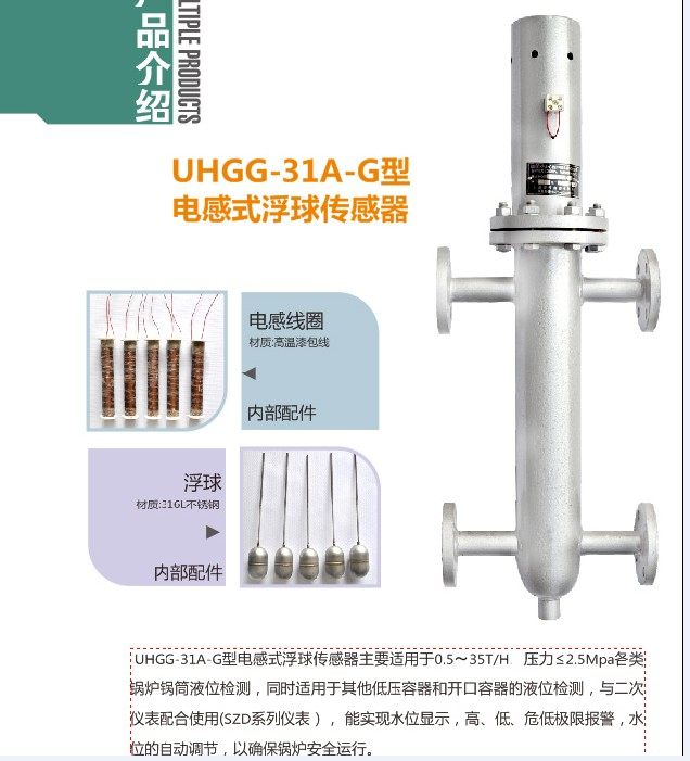 Купить Интеллектуальный терминал uhgg-31а-г индуктивный поплавковый ...