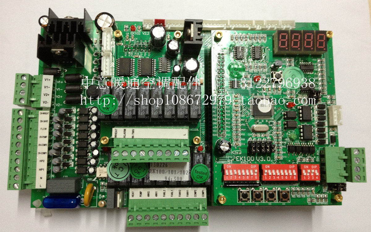 [USD 357.50] mcquay McVille Air Conditioning MAC230DRM Module Computer ...
