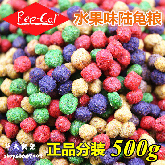 🐢超萌陆龟必备！美国进口REP-CAL T-rex水果味陆龟粮，让龟龟爱上吃饭！😋-观赏龟/鳖饲料-淘宝好物网