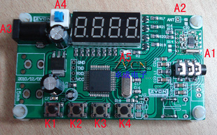 fm transmitting module transmitting board fm transmitting supports rds ...