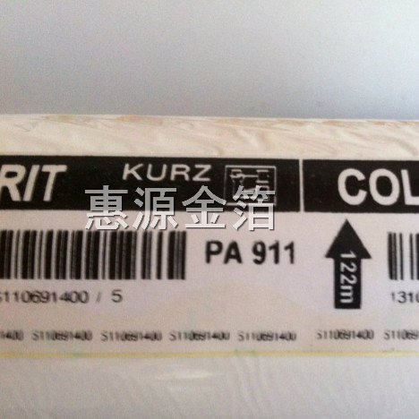 德国库尔兹KURZ烫金纸PA911白：让你的设计作品瞬间提升档次的神器！-烫金纸-淘宝好物网