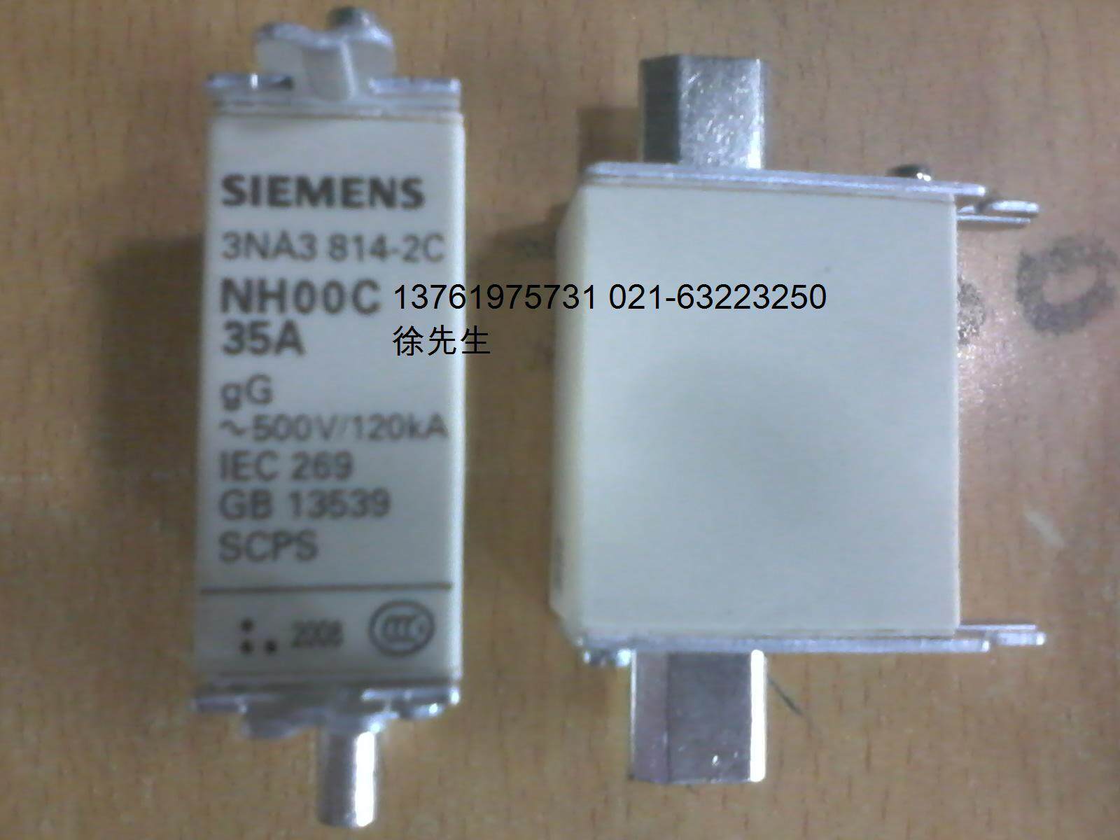 Siemens fuse Siemens 3NA3 814-2C NH000 gG 35A fusible core fuse
