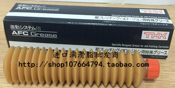 AFC Grease潤滑脂絲桿滑塊導軌Z用油THK AFC 70g/400g一支包裝
