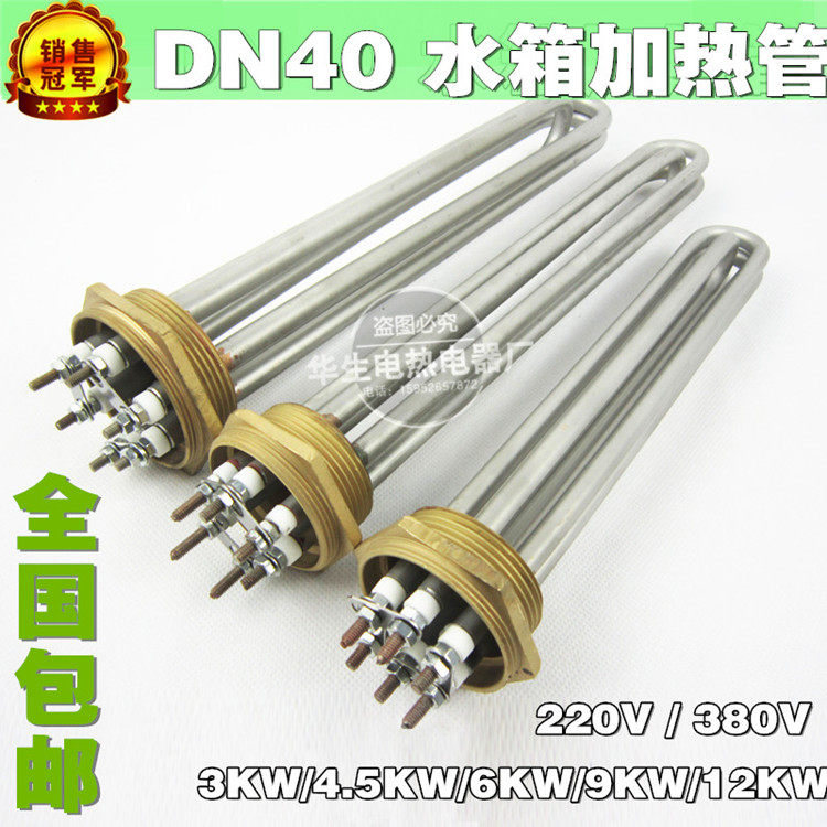 All copper heating pipe copper head 1 5 inch 47 dental heating pipe ...