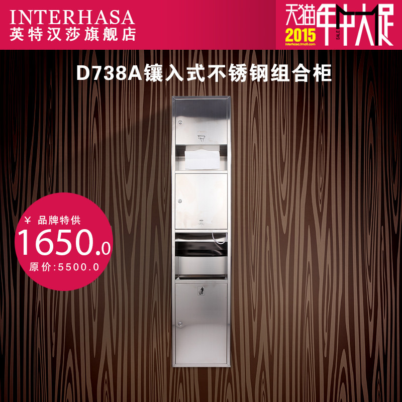 Купить Диспенсер для бумажных полотенец Интел Люфтганза коммерческих ...