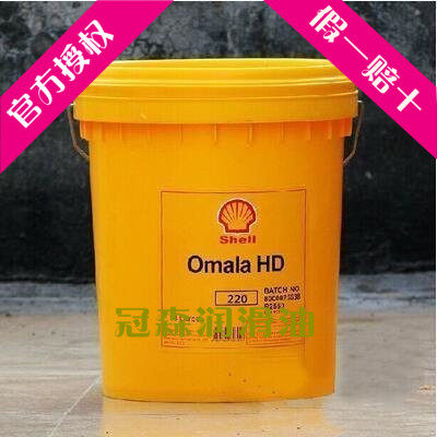 [USD 29.86] Shell Pressure-Resistant Synthetic Gear Oil Shell Omala ...