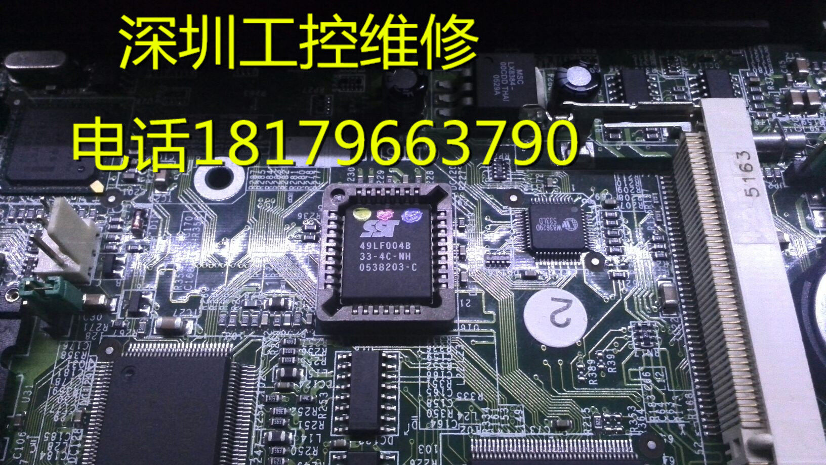 Repair CITSMP YANG AN YA-4 E114139 94V-0 P N:B1CITSMP1000