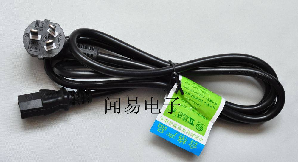 慈达电源线双头 D1-3/D003-4电源线 大功率电源线3*1.5平方*1.8米