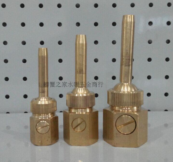 Купить Сопло для фонтана МЛМ все меди 6 очков Ду20 с клапан ...