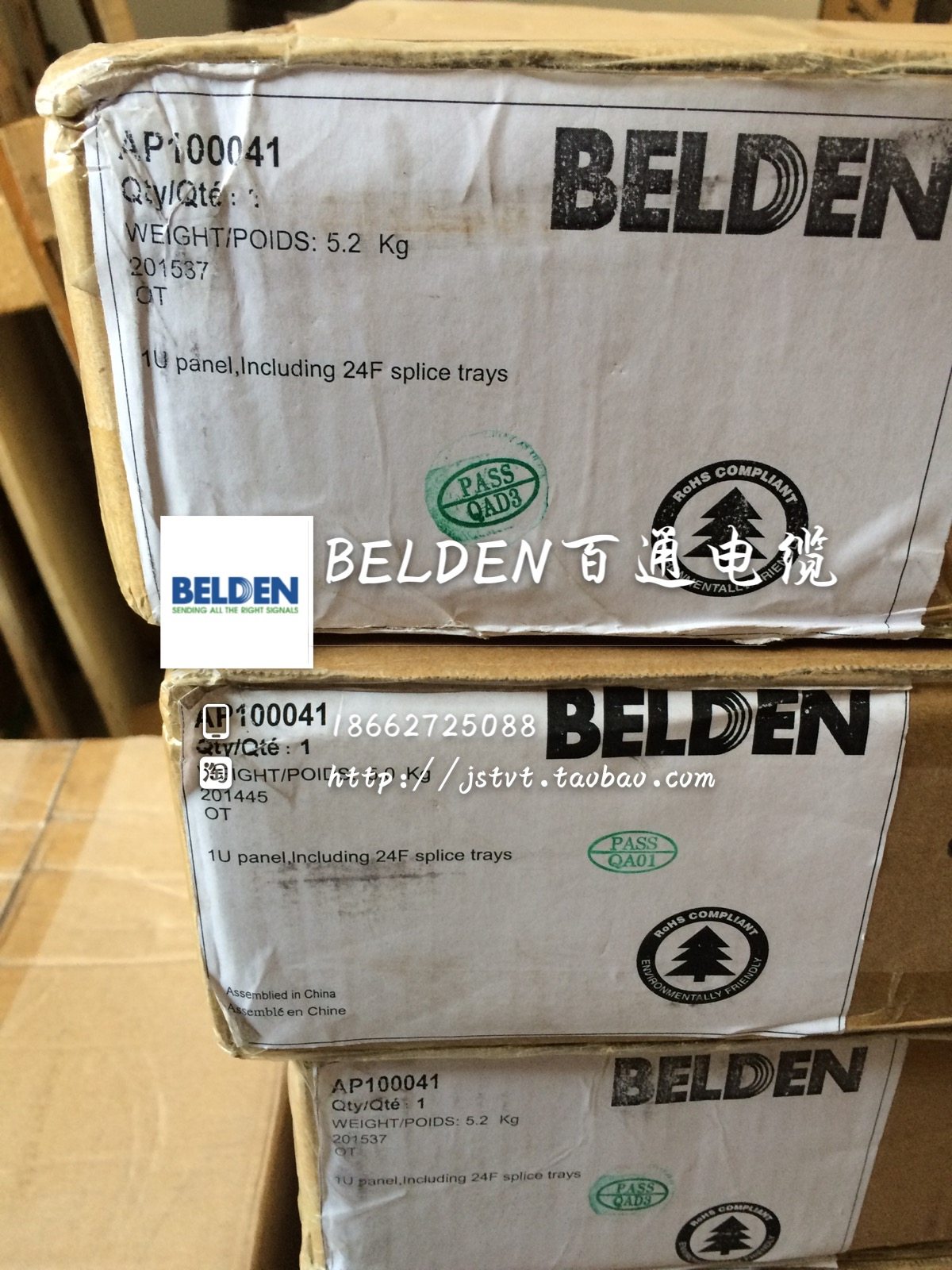 美国BELDEN百通机架式光纤托盘 1U 不含光纤适配器配线架AP100041-Taobao