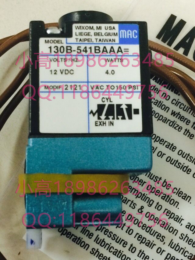 MAC 電磁閥 130B-541BAAA 130B-541BA 132B-111BAAA