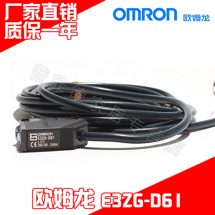 [USD 34.87] Original Omron Photoelectric Switch Sensor E3ZG-D61-S D62 D81 D82 R61 T81 T61 ...