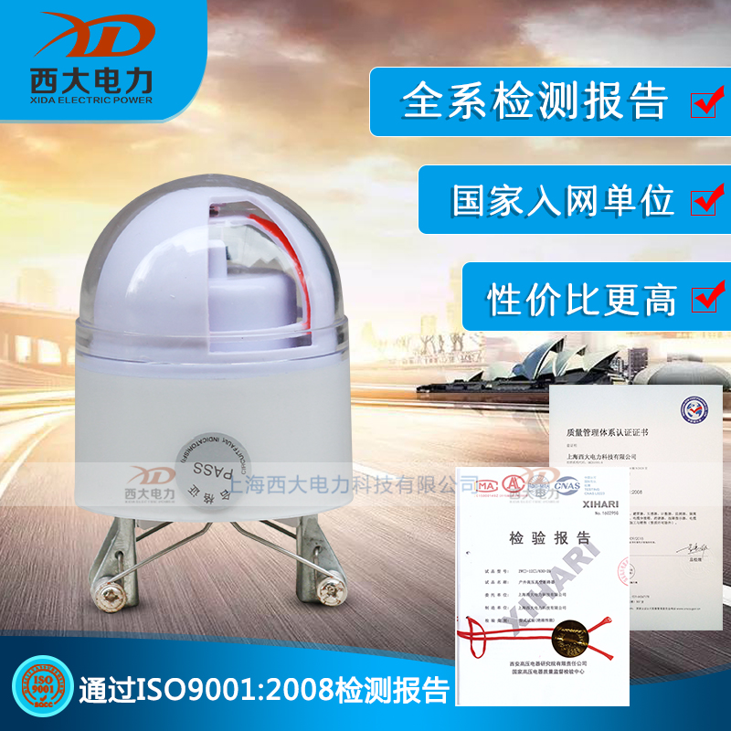 [USD 14.48] Empty line failure indicator JDG-Y four-in-one X-two-in-one cable failure monitor ...