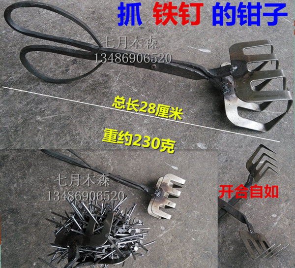 [USD 8.34] A pair of pliers with iron nails that can grab nails uses a ...