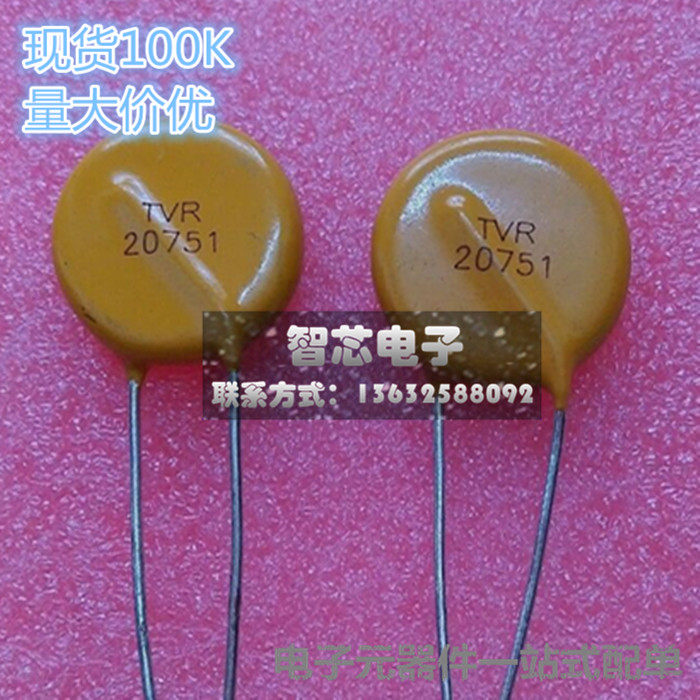 Taiwan TKS varistor TVR20751 ZNRV20751U 20D751K 20K751 750V 20MM
