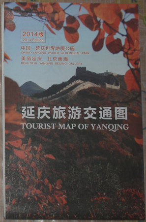 [USD 6.88] Yanqing Tourism and Transportation Map Yan - Wholesale from ...