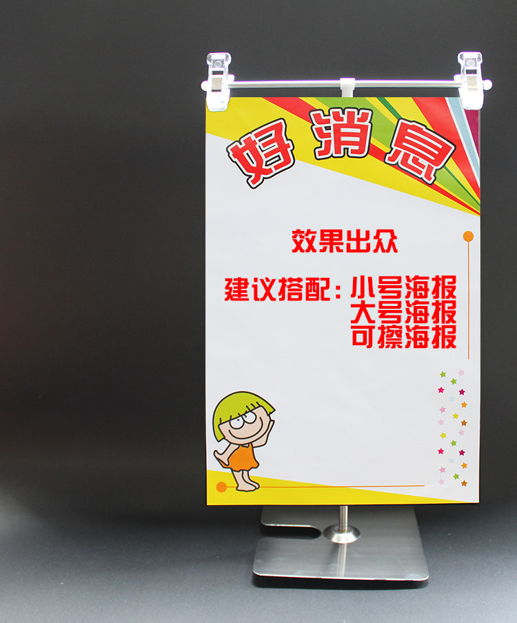 [USD 8.64] Promotion desktop poster guide purchase rack stainless steel ...