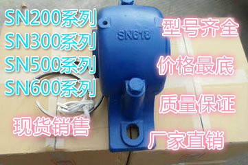 [USD 9.63] Housing SN205 SN206 SN207 SN208 SN209 SN210 SN211 SN211 ...