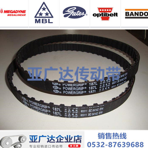 GATES timing belt 217L 225L 236L 240L 244L 248L Square tooth timing belt