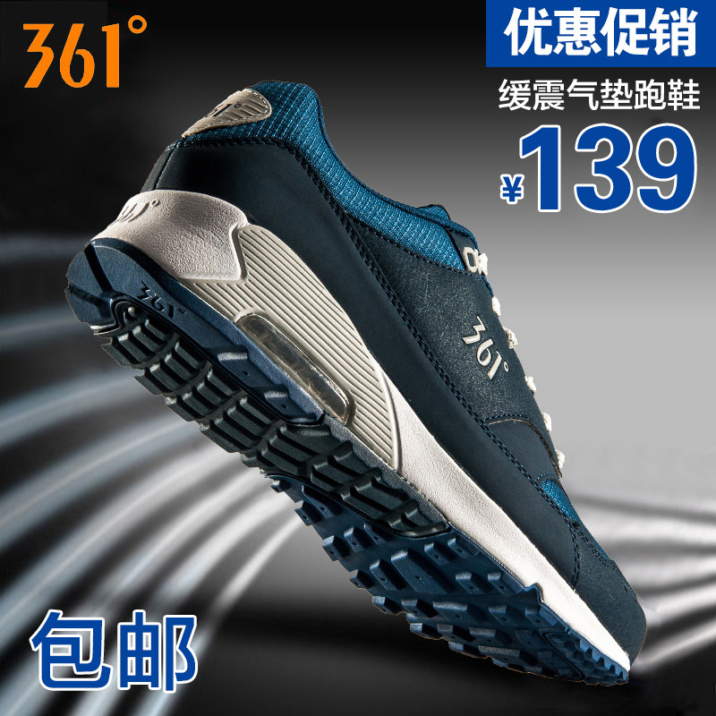 Купить Кроссовки 361 мужская обувь кроссовки спортивная обувь новый 361 ...