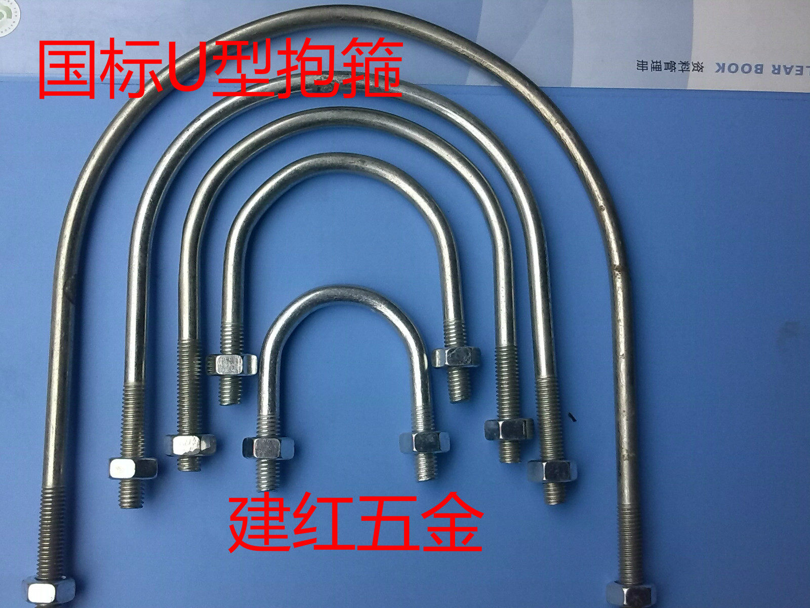 [USD 3.96] Galvanized U-shaped Pipe Clamp U-shaped Fixed Pipe Clamp U ...