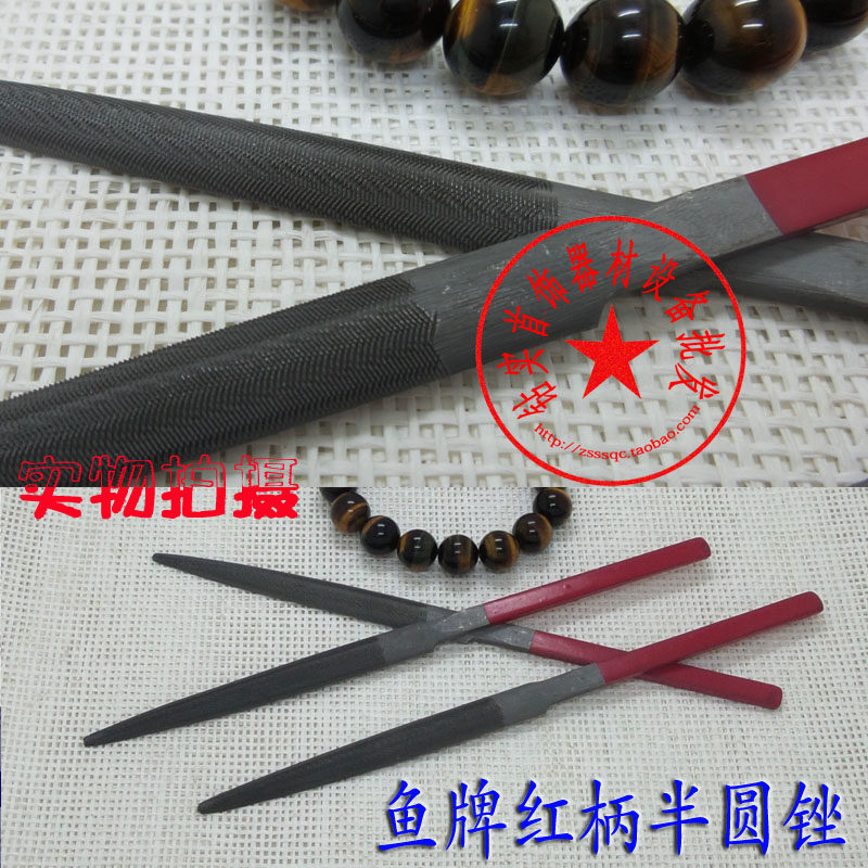 [USD 7.46] Fish brand red handle file red handle file half round file ...