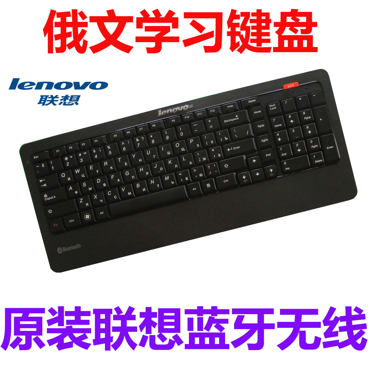 Купить Клавиатура Подлинная для Lenovo русская клавиатура русского ...