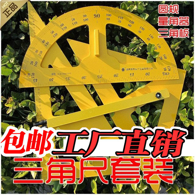 [USD 8.35] Wooden Triangle Plate Wooden Triangle Ruler Kit Teaching ...