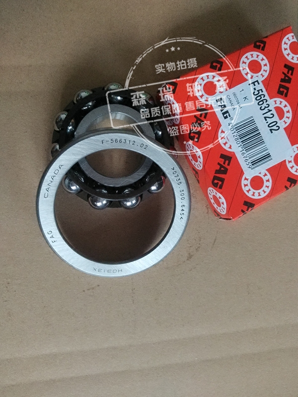 BMW differential bearing FAG bearing F-566312 02 F-234977 Imported ...