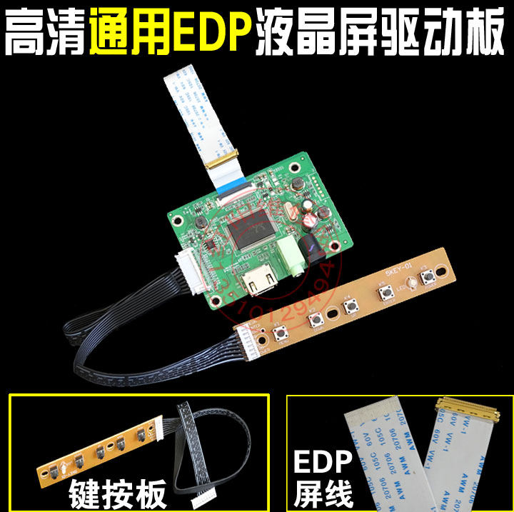 [USD 20.13] H0 HD eDP LCD Driver Board HDMI to eDP Adapter Board ...